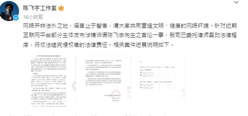 Set an end to the bed photo controversy! Arthur is back! Chen Feiyu ...