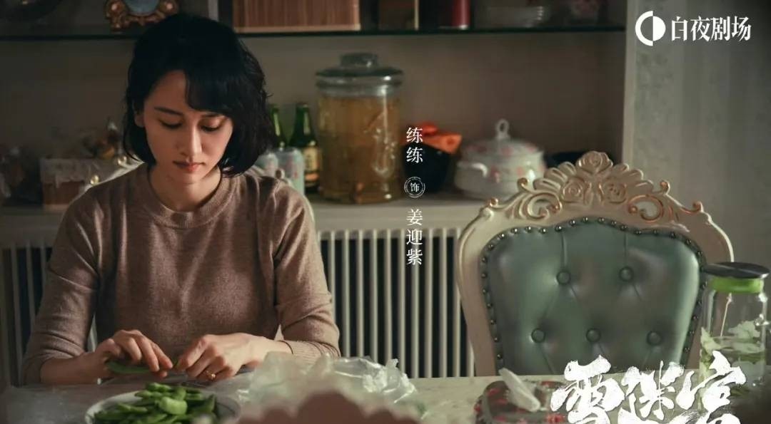 Snow Labyrinth: Jiang Yingzi never knew until her death how cruelly she was schemed by the ...