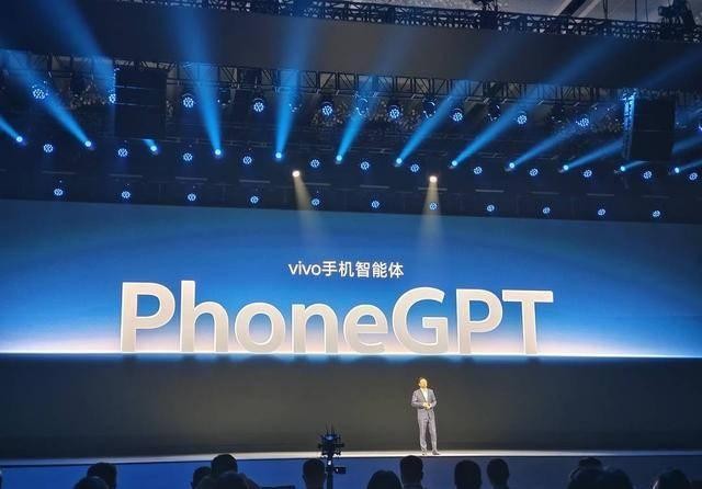 AI mobile phones evolve into mobile phone intelligence (Phone GPT) - iMedia
