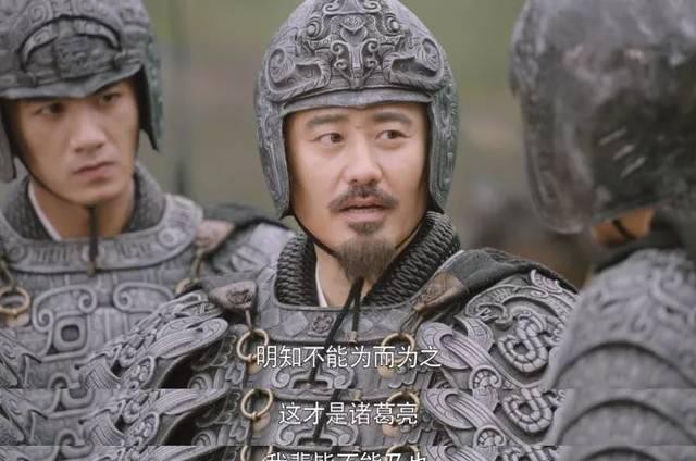 Zhuge Liang fought Sima Yi for 3 years, and never dreamed that his ...
