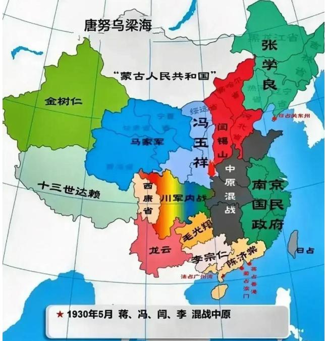 History of Warlords in the Republic of China Series - The Rise and Fall ...