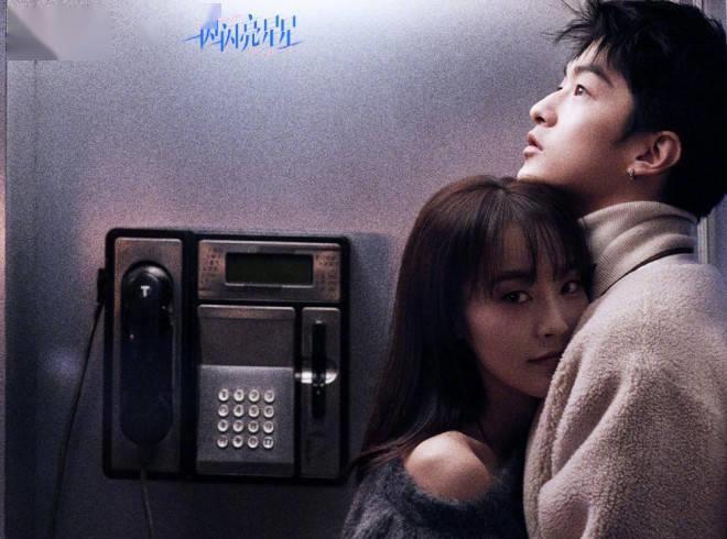 So sweet! "Twinkle, Twinkle Star" Qu Chuxiao and Zhang Jianing's snow blockbuster - iMedia