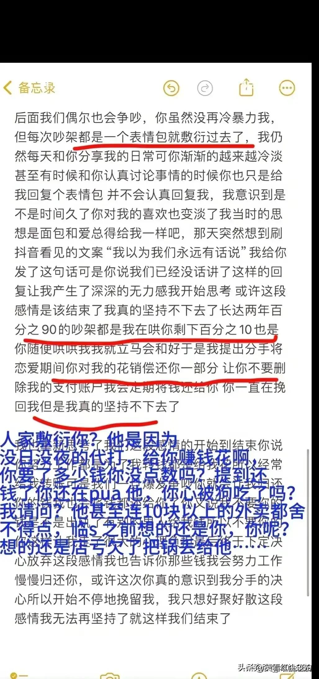 The 21-year-old fat cat jumped into the river, Tan Zhu himself made a ...