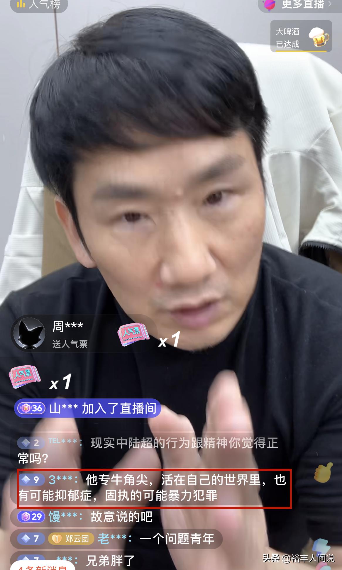 Zheng Yunkai's live broadcast responded to his grudge with Lu Chao ...