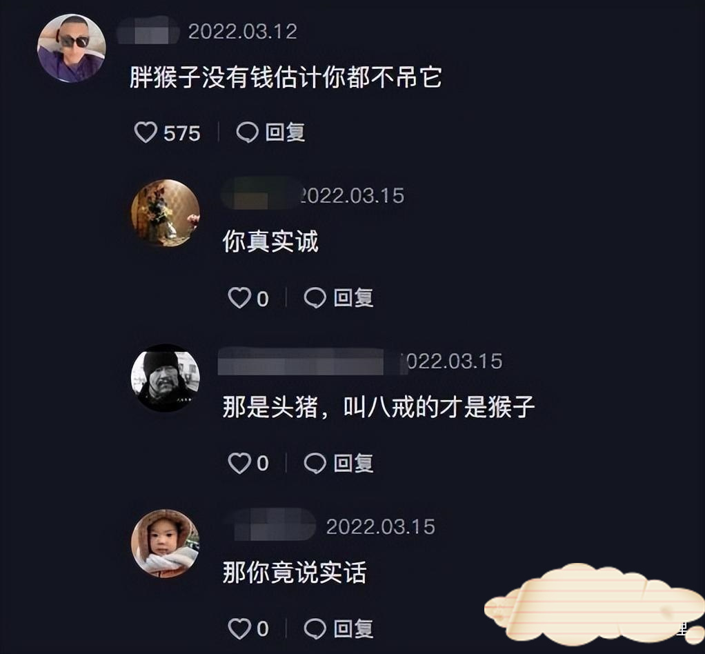 Heartbroken! He Yuxin revealed that her wedding house cost 16.5 million yuan, but Monkey King ...