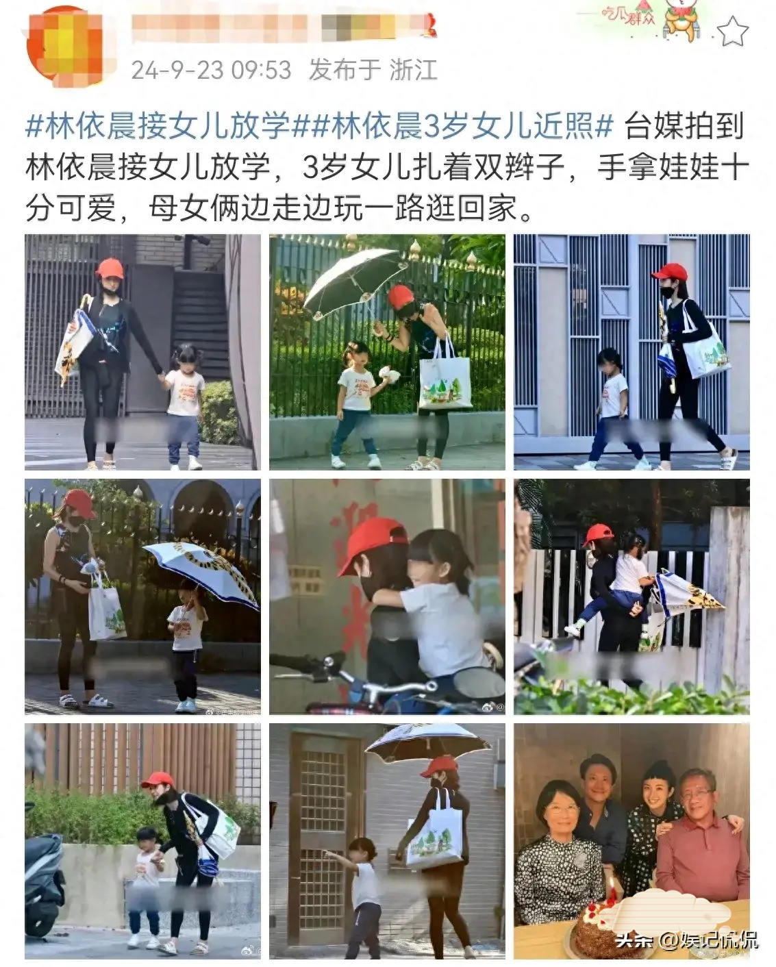 So heartwarming! Ariel Lin walks to pick up her daughter from school ...