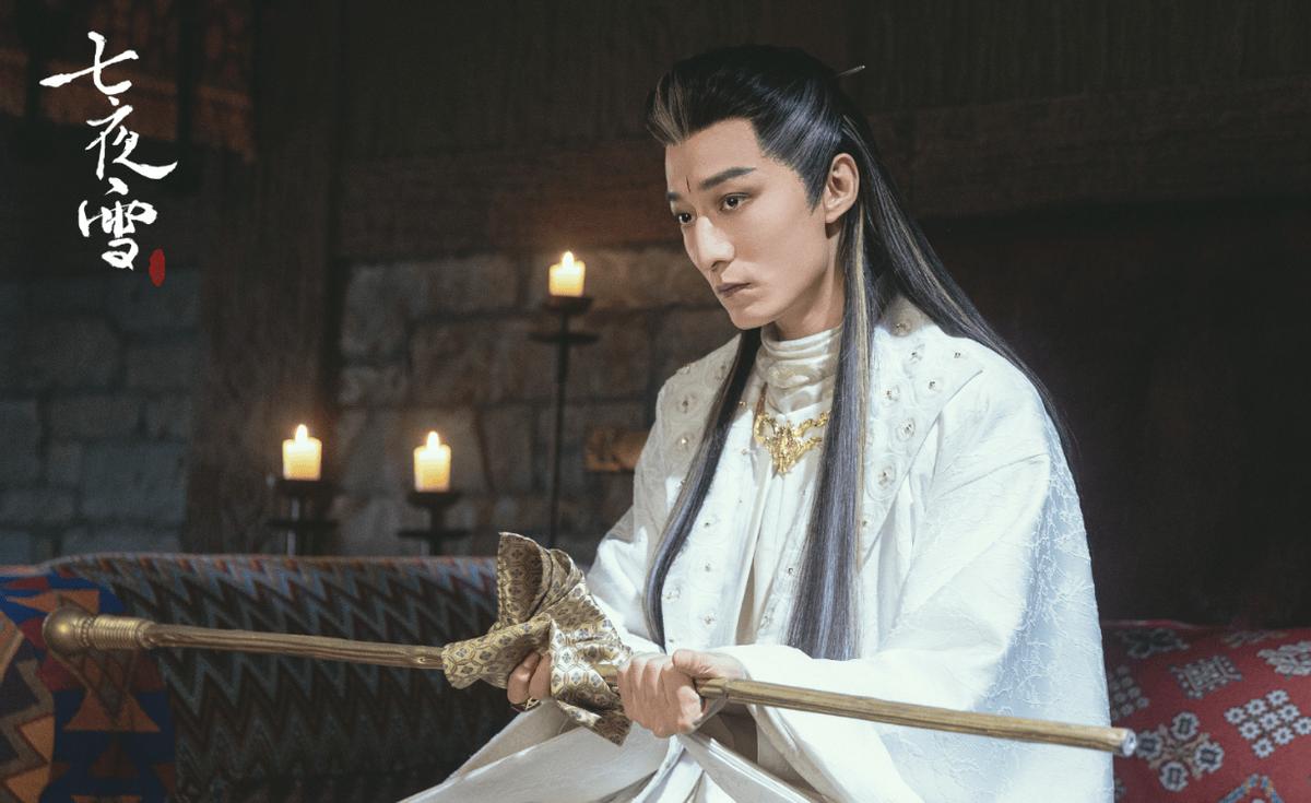 Seven Nights of Snow: The foreshadowing of the massacre in Mojia ...