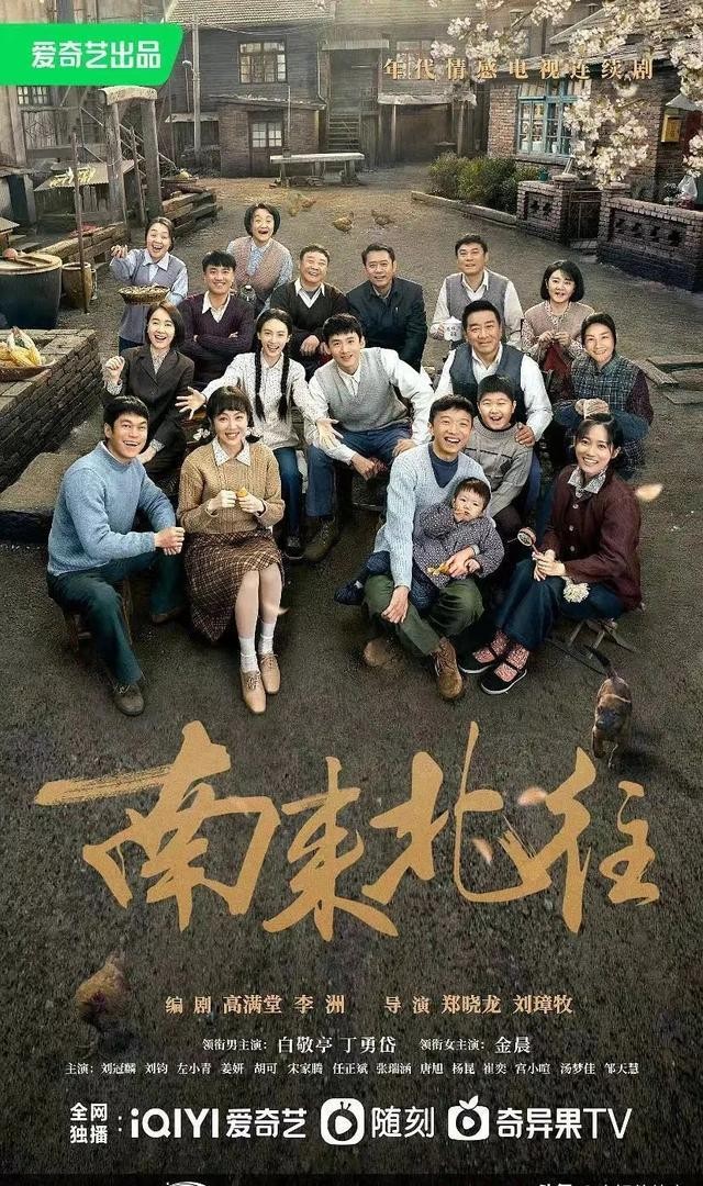 Youku, iQiyi, Tencent, who can throw out the best Spring Festival ...