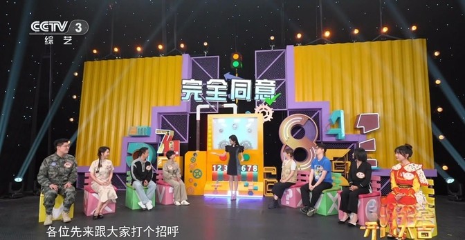 Newcomer Su Meiwen had an amazing debut performance. Can she ...