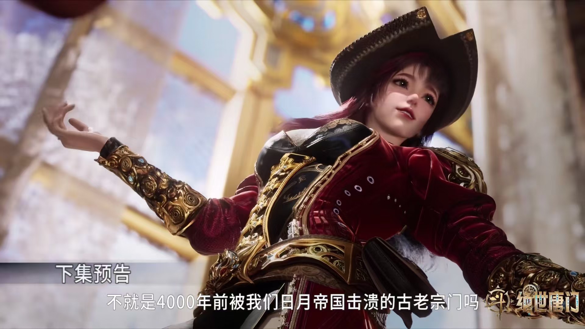 Douluo Continent: The beautiful lady Meng returns to the mortal world ...