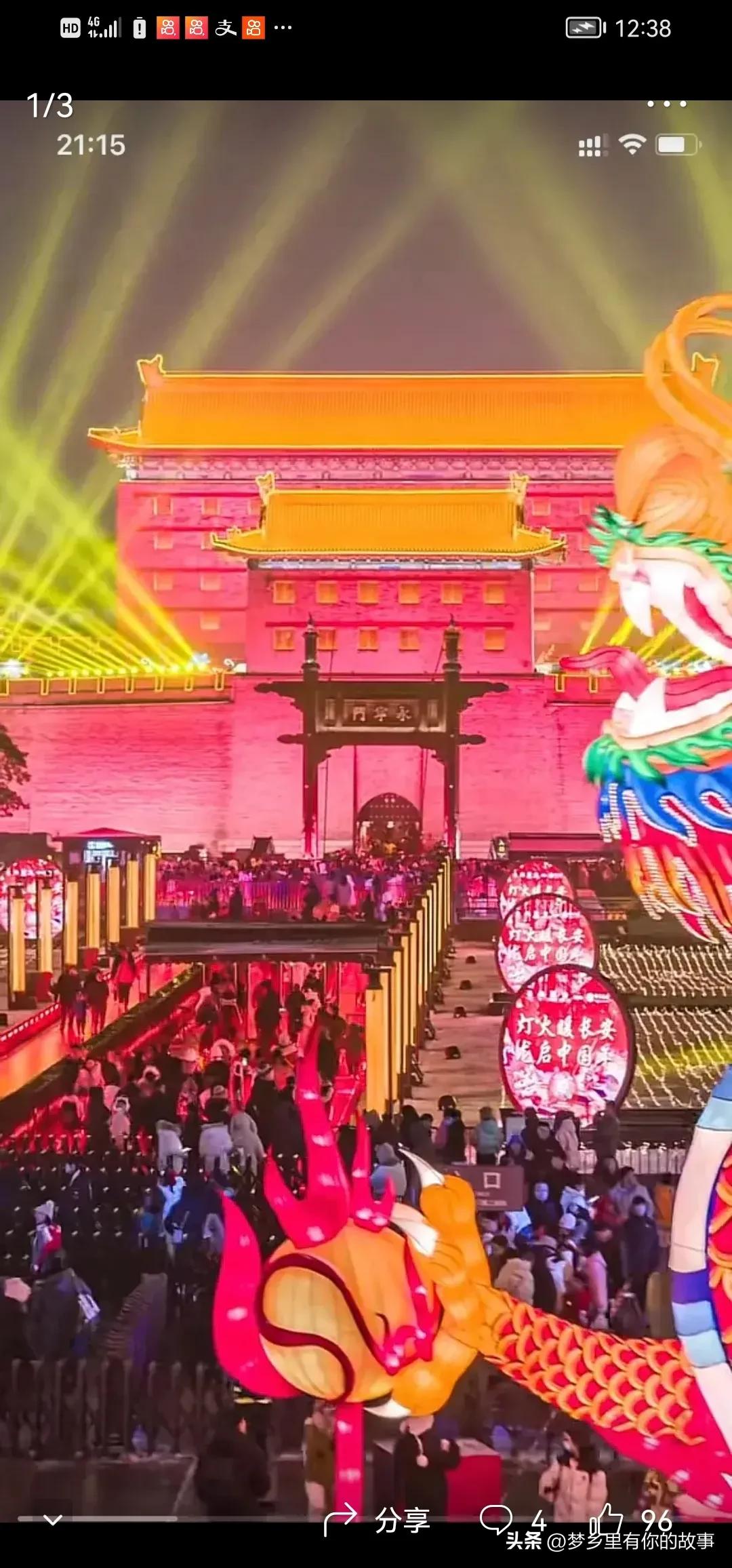 The Xi'an Spring Festival Gala sub-venue was a winner, showing Xi'an's ...