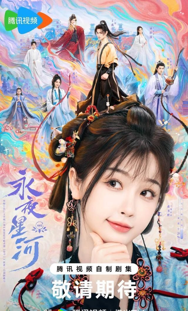 "Seven Nights of Snow" and "Splendid Peace" were broadcast one after ...