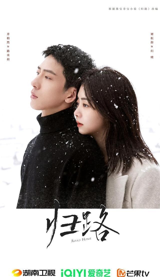 5 urban emotional dramas about "former lovers getting back together ...