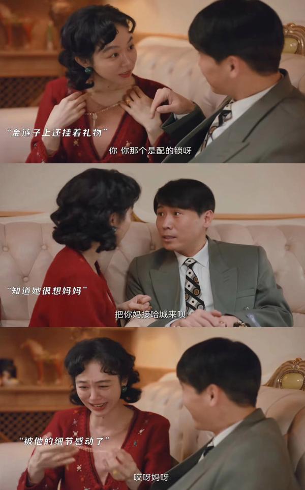 True Love: The Secret of Love Is More Important Than Money - iMedia