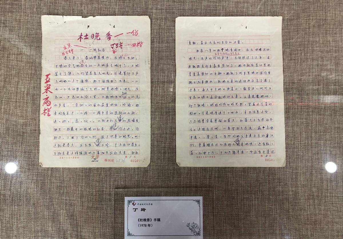 Is Ding Ling gone? At 120 years old, she left behind a "historical echo ...