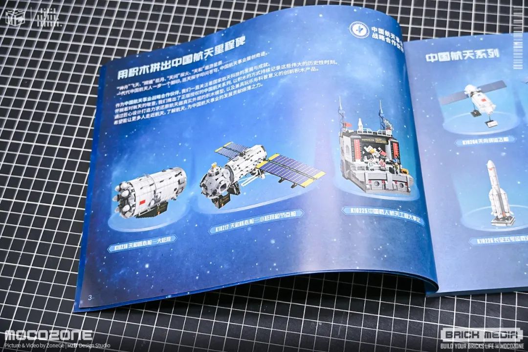 [Building Block Evaluation] Zhurong Mars Rover and Yutu Lunar Rover ...