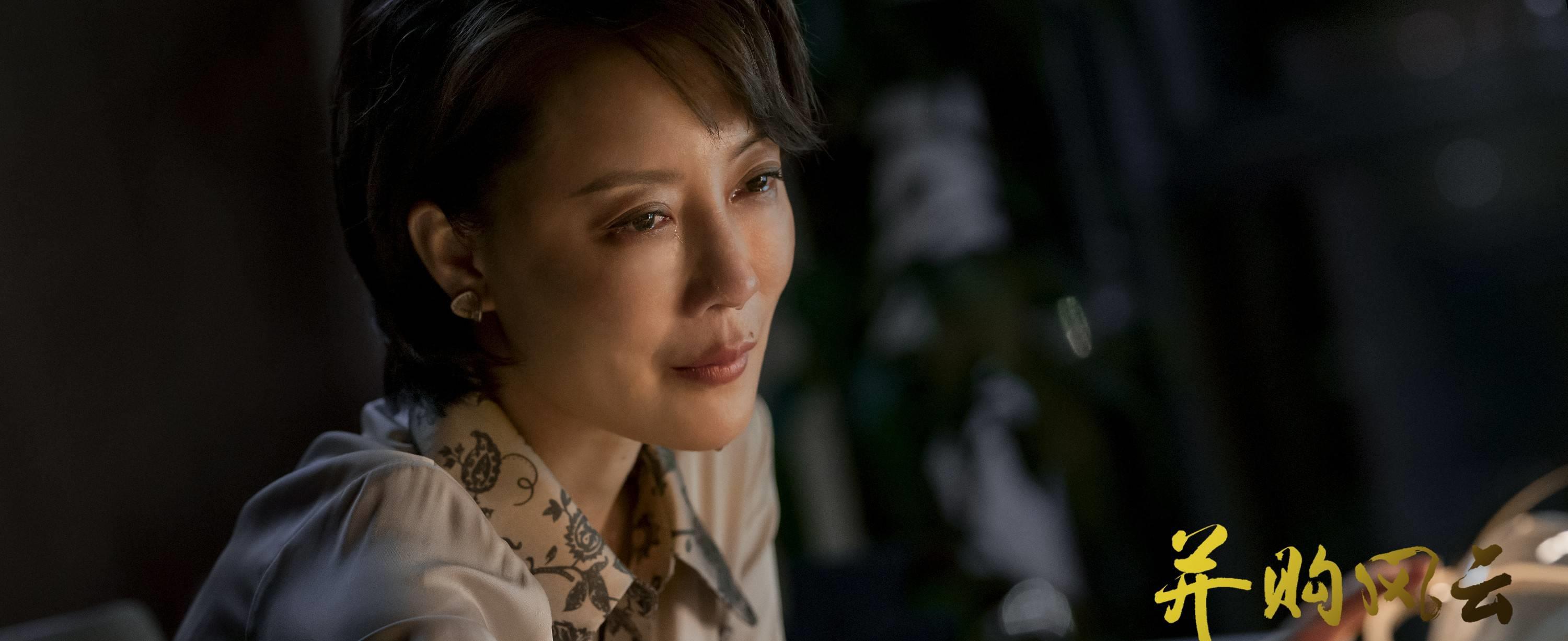 The stunning premiere of "Mergers and Acquisitions"! Feng Bo has ...