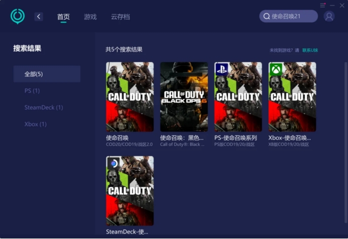 cod21 call of duty 21xgp startup error crash - iMedia