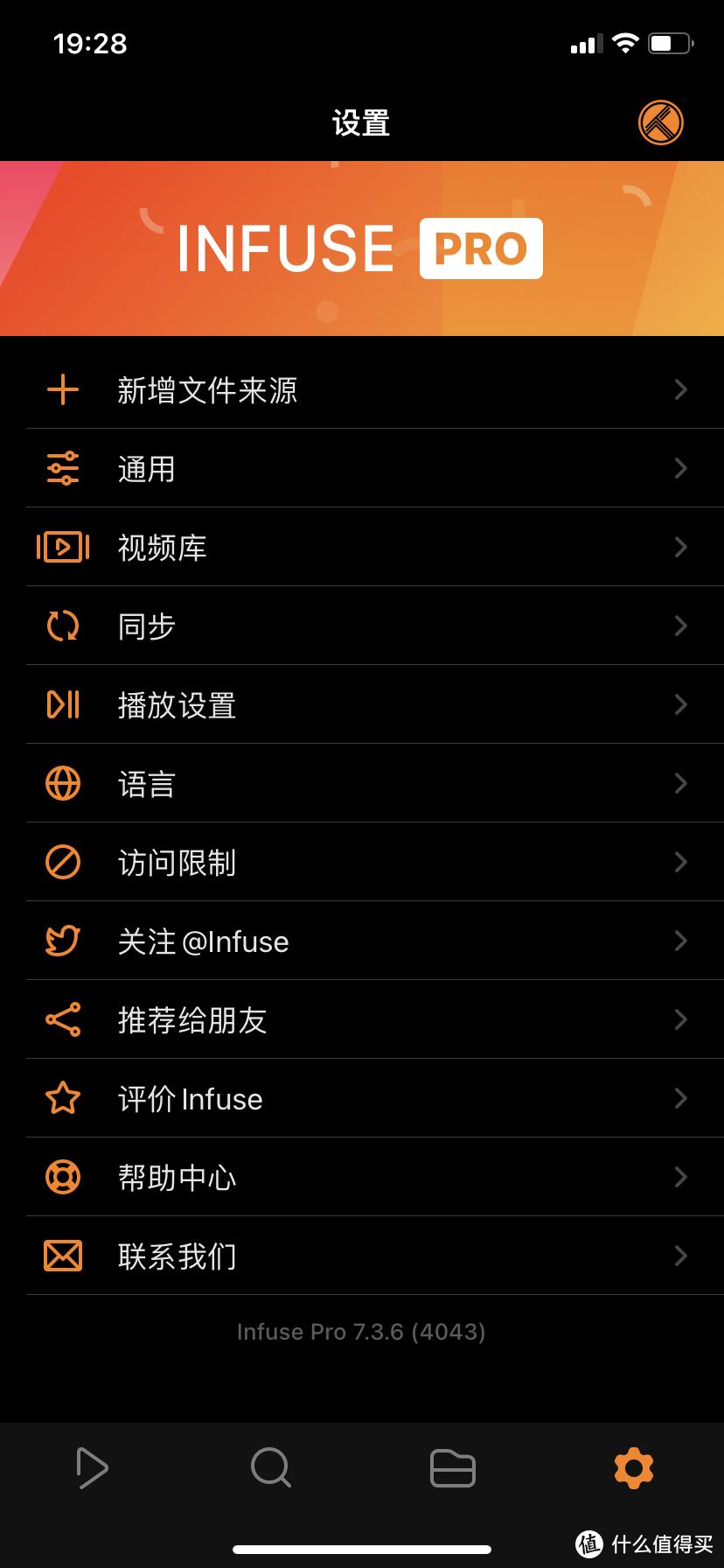 Infuse 7，蘋果全家桶與NAS完美結合的播放器 - 頭條匯