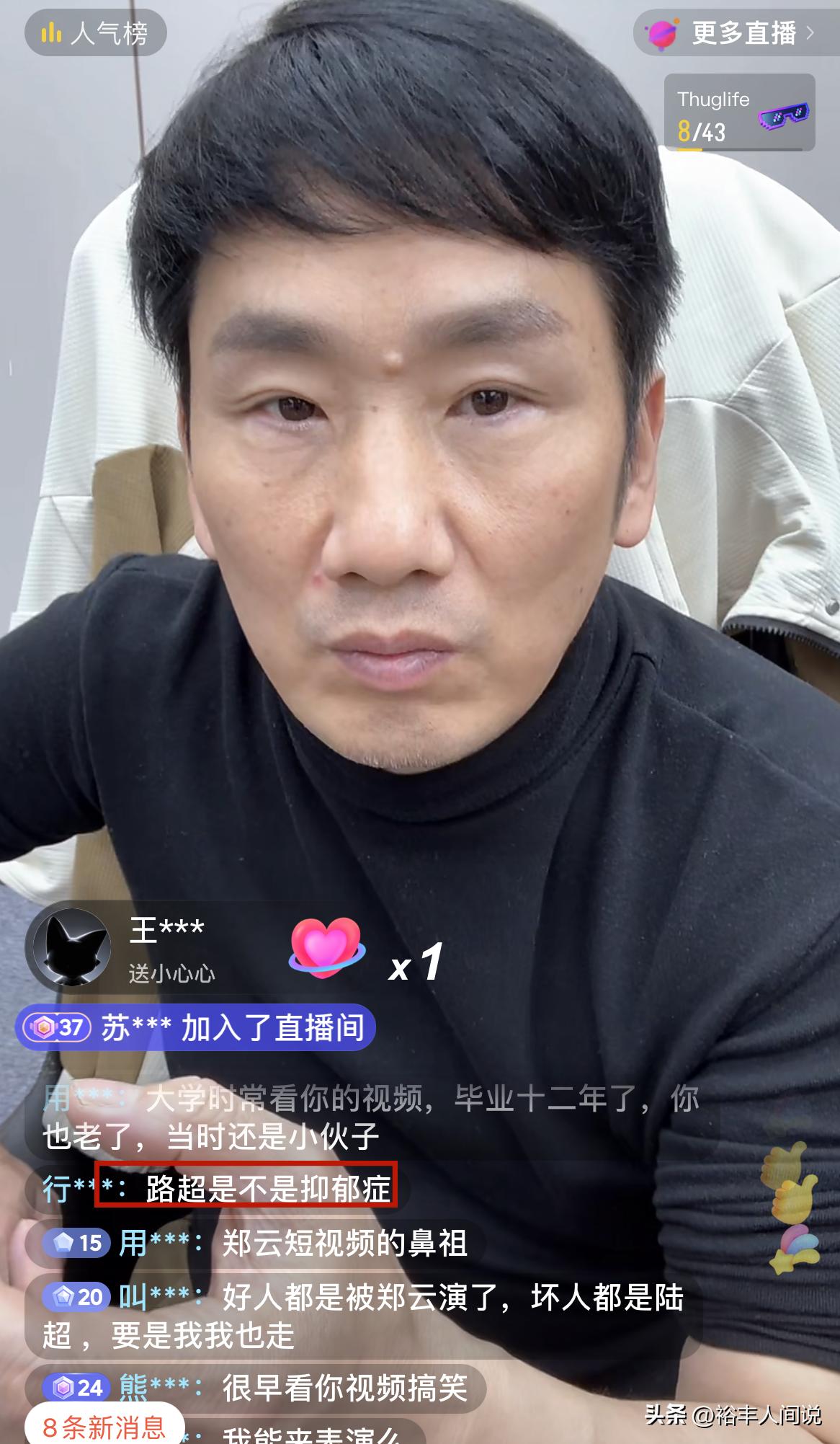 Zheng Yunkai's live broadcast responded to his grudge with Lu Chao ...