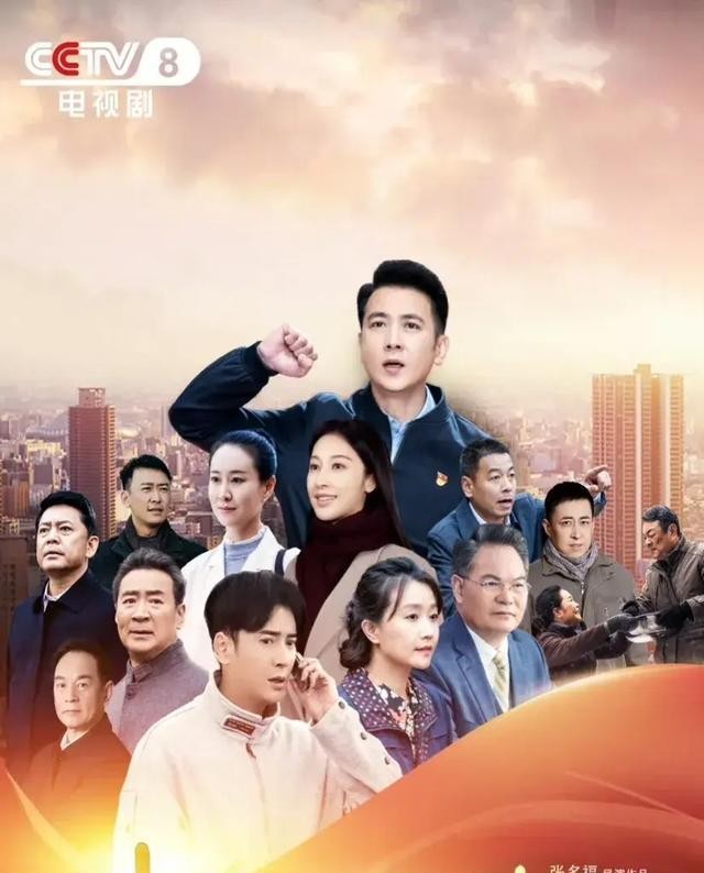 Officially launched on October 7, CCTV has another good drama coming ...
