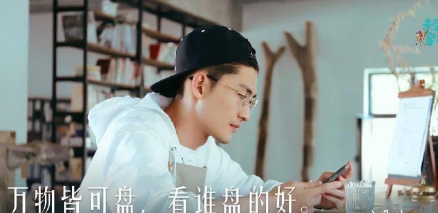 Dear Inn Zhang Han shows off his sensational copywriting again, a joke ...