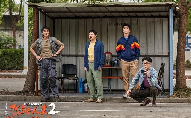 "Flying Life 2": Let's see how middle-aged Han Han reconciles with ...