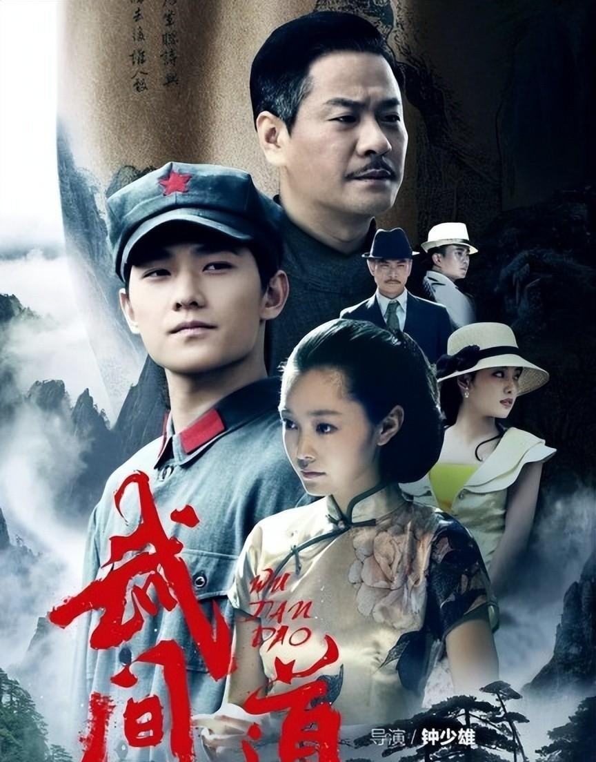 Spy drama "The Way of the Warriors" starring Yang Yang, Zhang Jiani ...