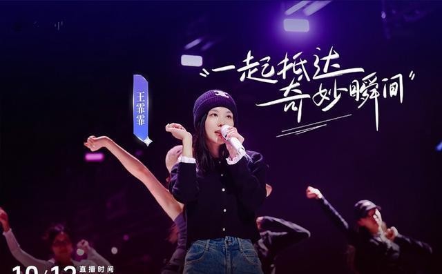 "Tik Tok Wonderful Night" live broadcast on Beijing TV, the picture is ...