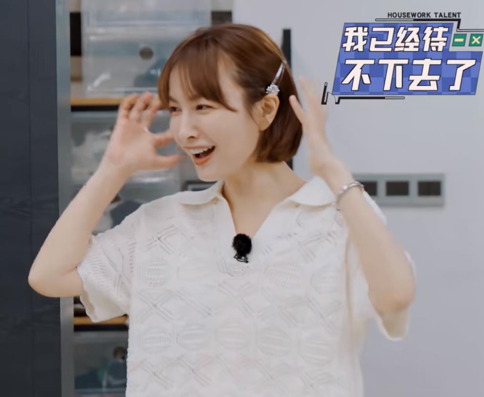 Li Weijia lives alone and eats hot pot. She has a mysophobia when she comes in to clean the ...