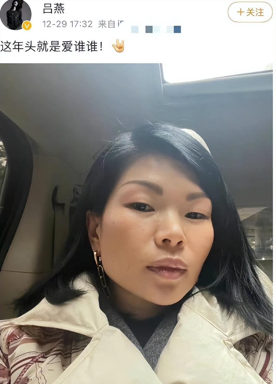 Easier said than done! This time, "supermodel" Lu Yan finally paid the ...