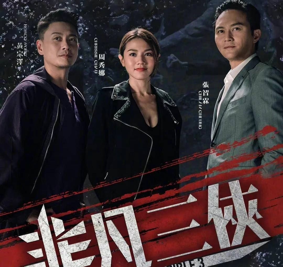 TVB's selection of handsome guys is still good! He looks like Zhang ...