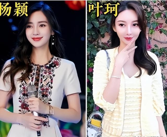 They were also suspected of plastic surgery. When Yang Ying and Ye Ke ...
