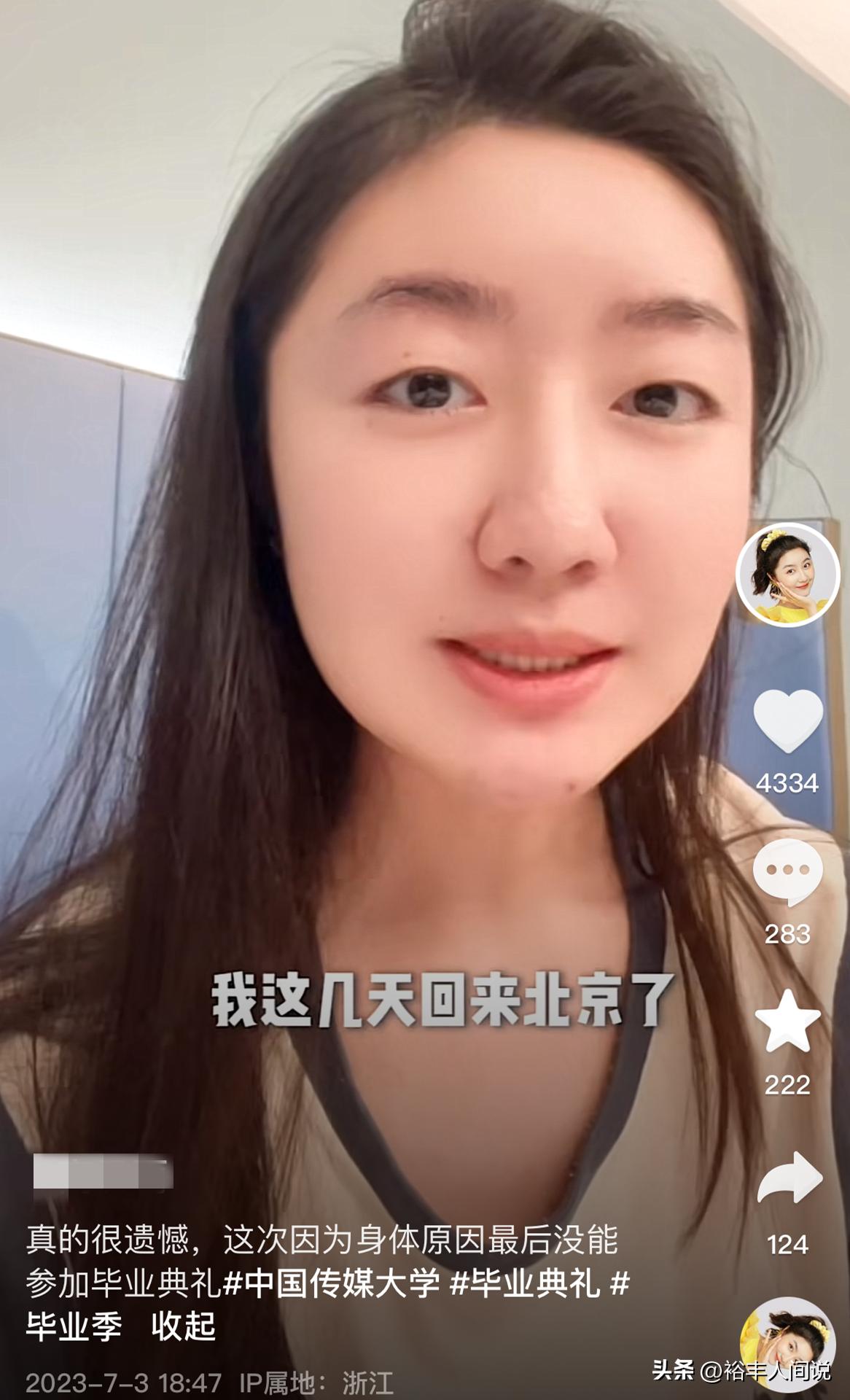 Gao Junyu suffers from a rare brain tumor and fans express their ...