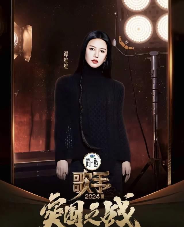 Who will be the winner of the "Singer" breakout competition? Just ...