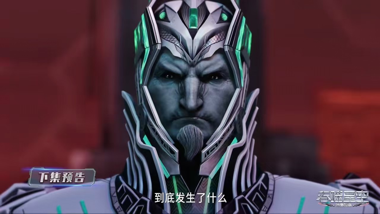 Swallowed Star: Bolan is missing, King Zhenyan tells Luo Feng a secret ...