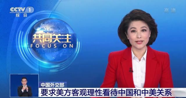 The CCTV news live broadcast was unexpectedly interrupted and the host ...
