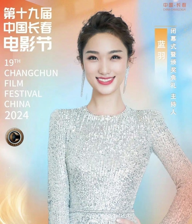 Actor's crossover hosting sparks controversy! CCTV boldly innovates ...