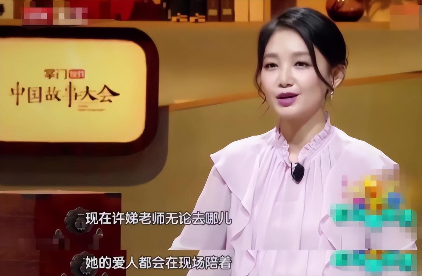 National first-class actor Xu Di: She and her first love husband gave ...
