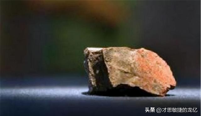 The moon rock given by the United States to the Netherlands was ...