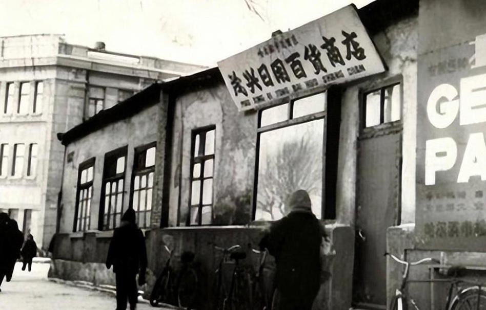 In 1983, the last head of the Military Control Commission's Beiping ...