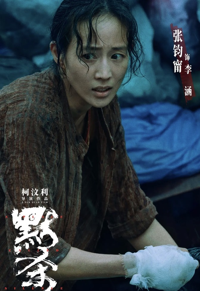 "Silent Killing" triggered a movie-watching craze, 5 controversial ...