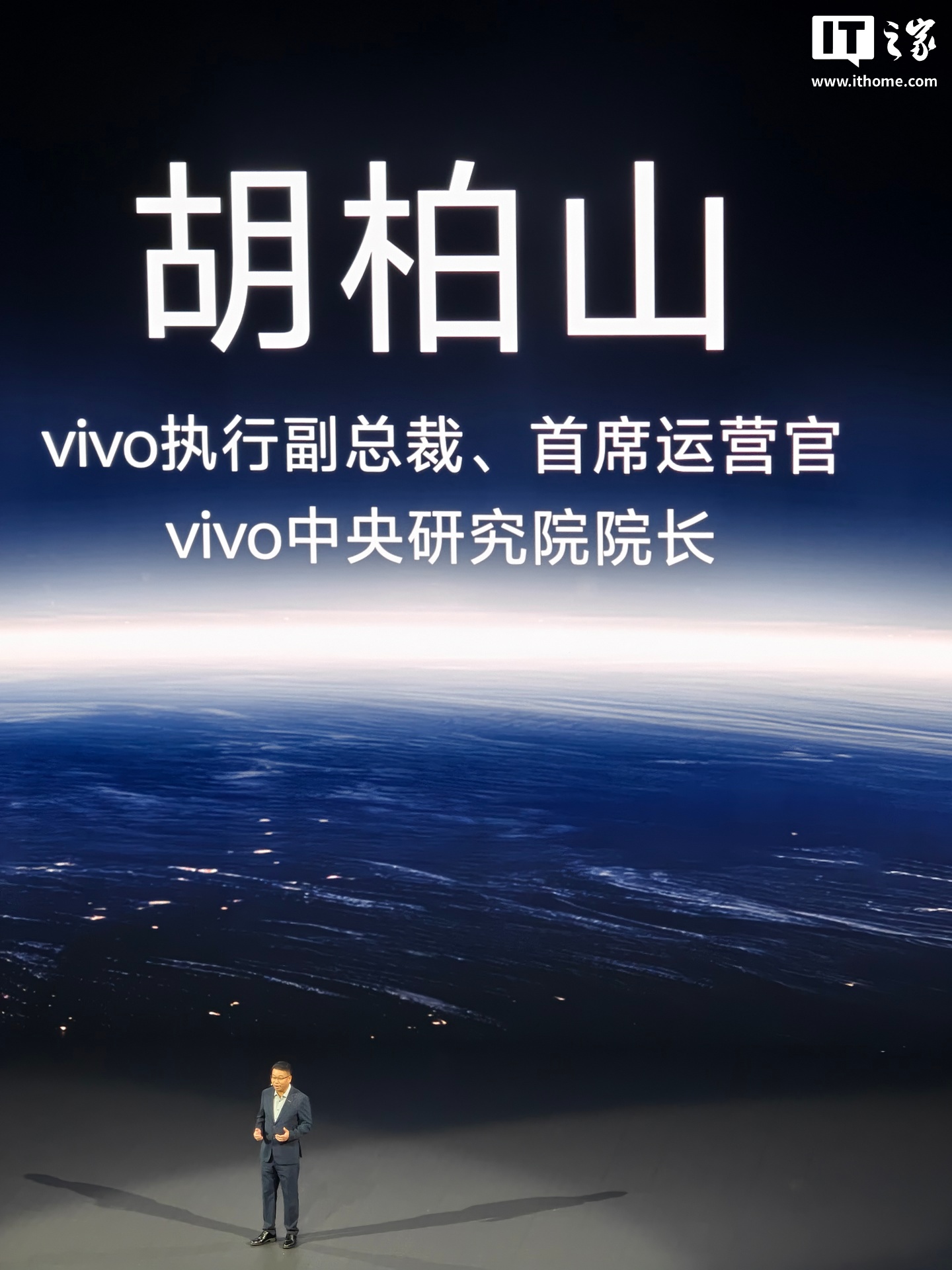 vivo celebrates its 30th birthday: with over 500 million users ...