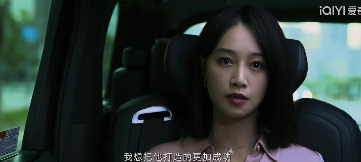 "Misplacement" Gu Jiming is wronged! Seeing the relationship between Su ...