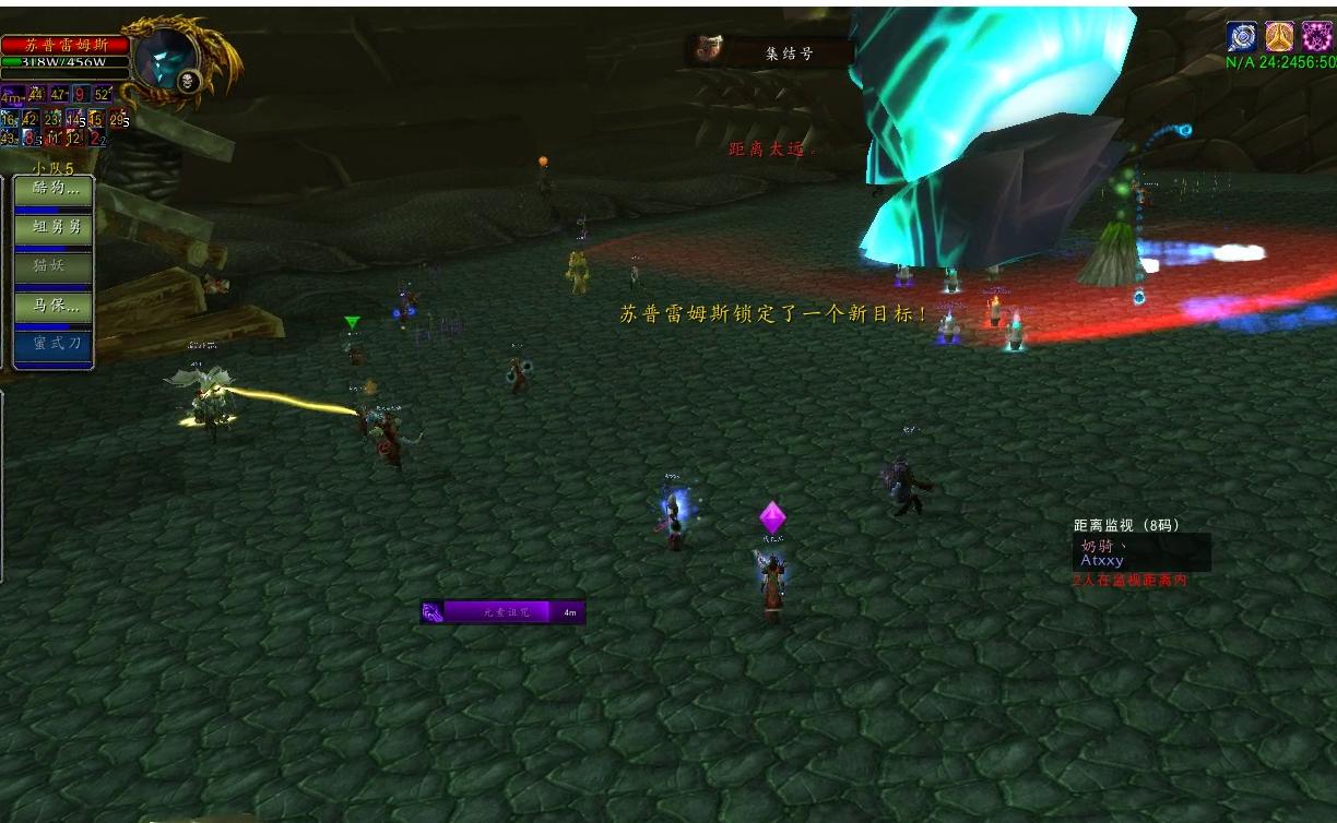 TBC懷舊服黑暗神殿2號BOSS蘇普雷姆斯攻略打法 - 頭條匯