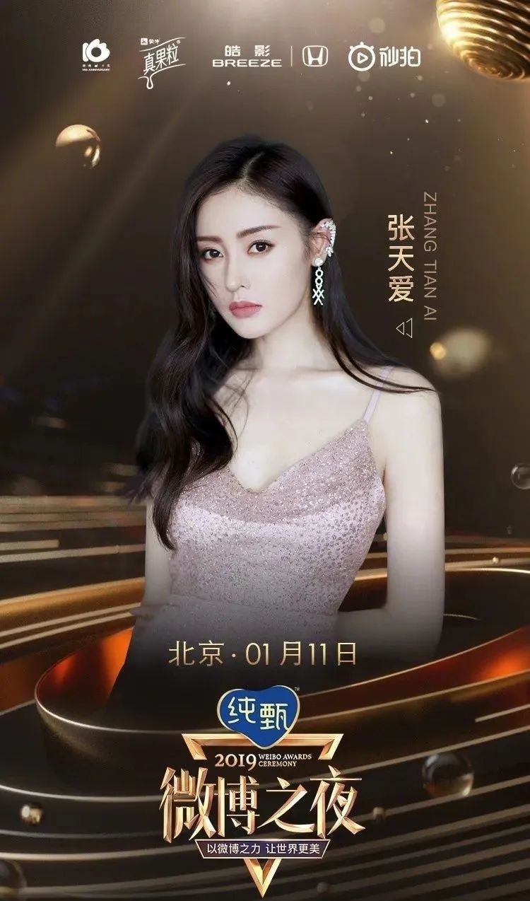 63-year-old Zhang Tianai married four times, making Lin Qingxia envious. I am grateful to Lin ...