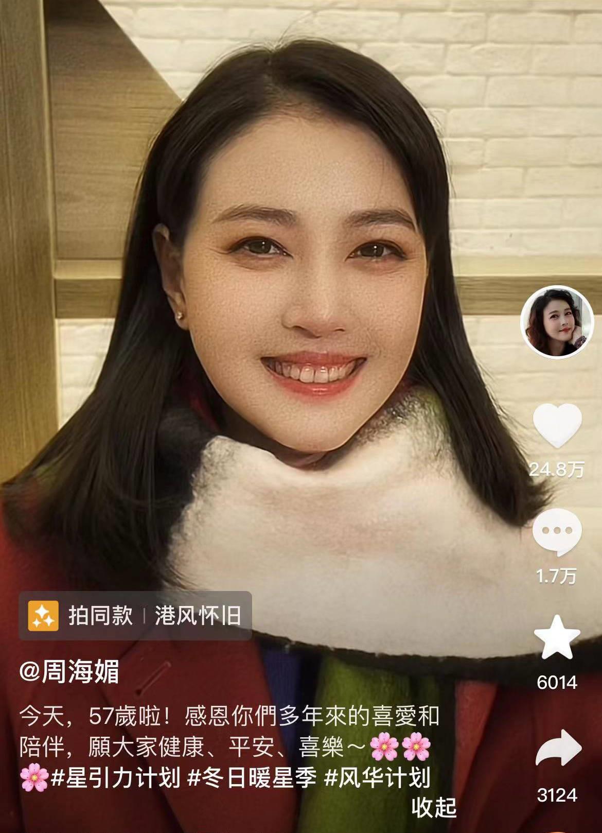 Zhou Haimei's birthday photo became a posthumous photo, and her predecessor Lu Liangwei ...