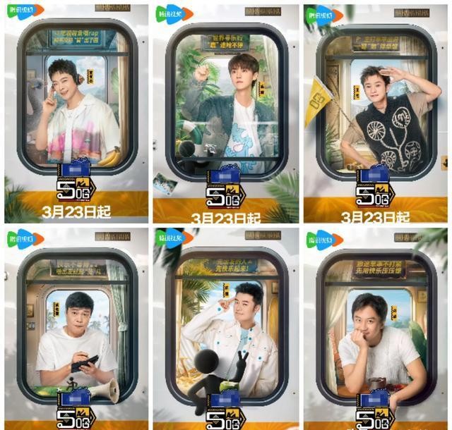 "Wu Ha 4" is scheduled to be released on March 23. Deng Chao, Chen He ...