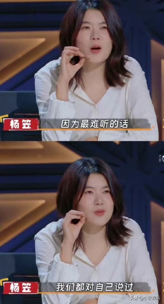 Yang Li strongly supports Xiaolu and speaks out in shock: We have said ...