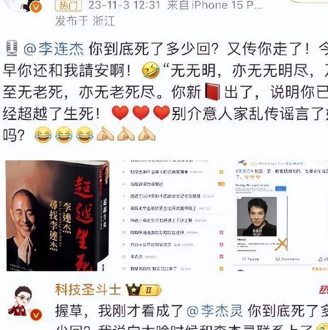 Jet Li's funeral was kept simple, no tombstone or funeral was needed ...